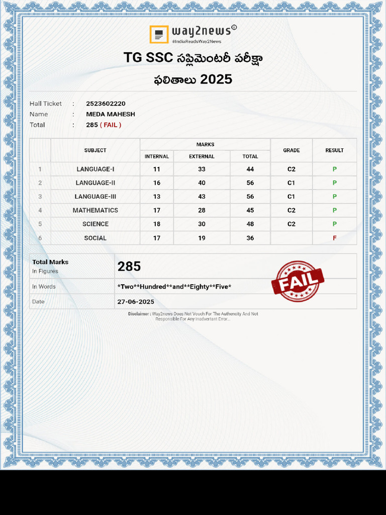 TG SSC Marks Memo 1 | PDF