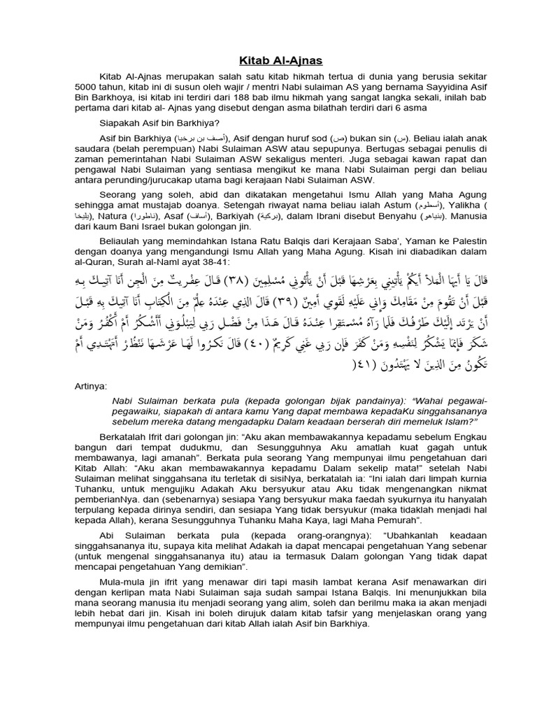 Muqaddimah Kitab Al Ajnas | PDF