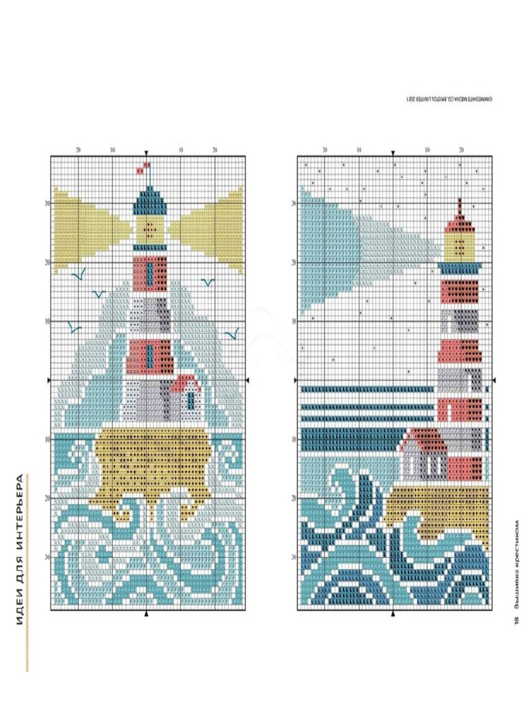 Lighthouses Cross Stitch Pattern | PDF