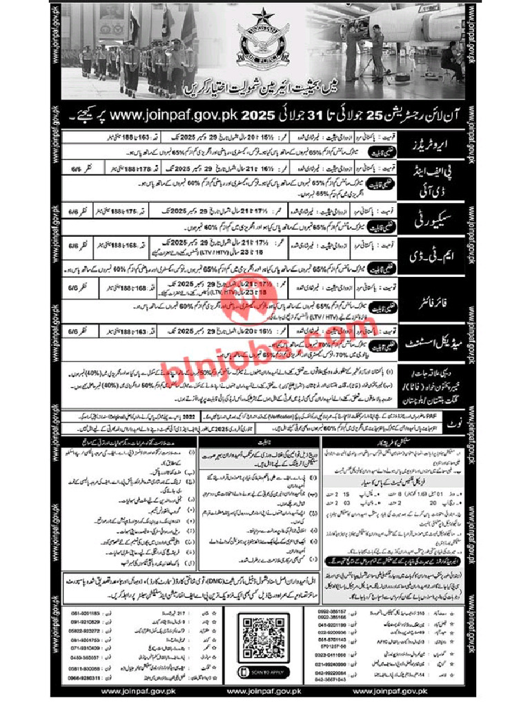 Khala Ki Kahani | PDF