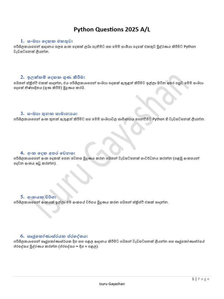 Python Questions | PDF