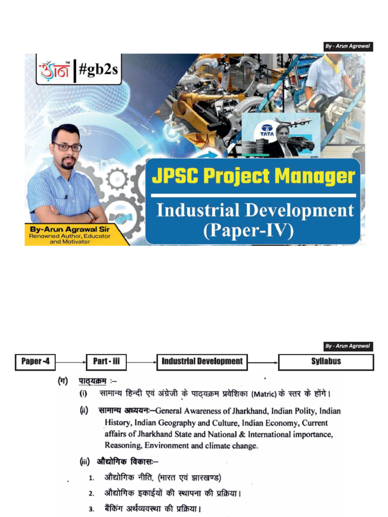 JPSC Project Manager Industrial Development Notes | PDF