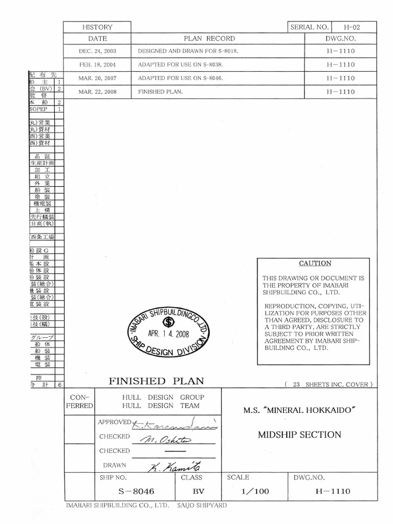 H-02 Midship Section | PDF | Water Transport | Shipbuilding