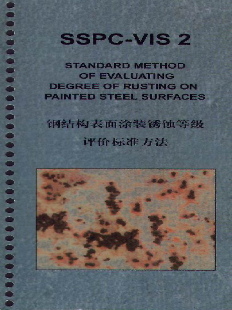 SSPC - VIS - 2 Standard Methods of Evaluating Degree of Rusting On Painted Steel Surfaces | PDF
