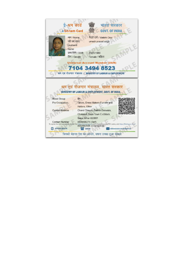 Uan Card | PDF