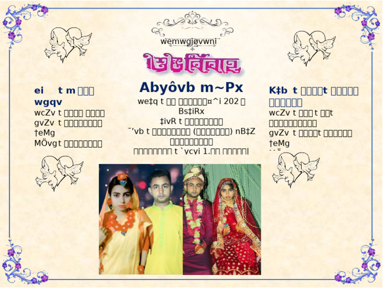 Wedding Card Design | PDF