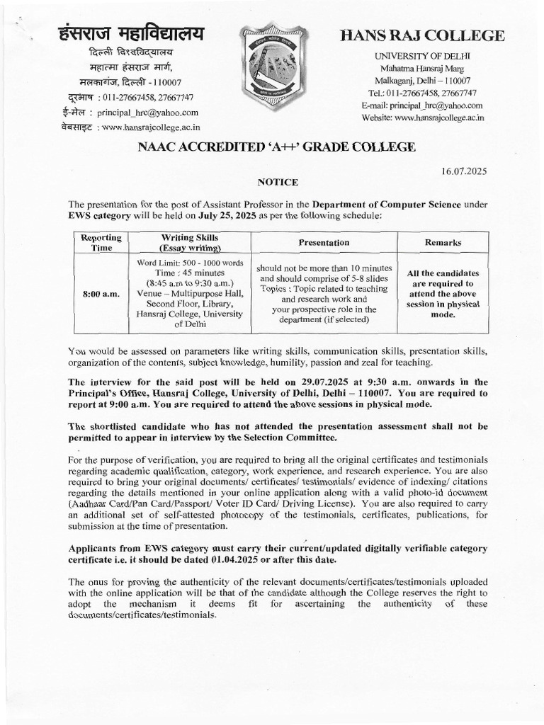 Presentation and Interview Notice - College Website - 16-07-2025 | PDF