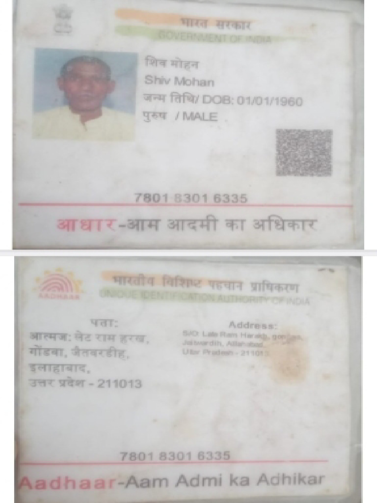 Shiv Mohan | PDF