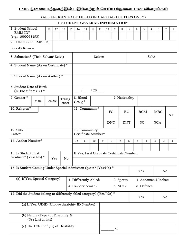 UMIS Student Information Upload Form | PDF | Human Diseases And ...