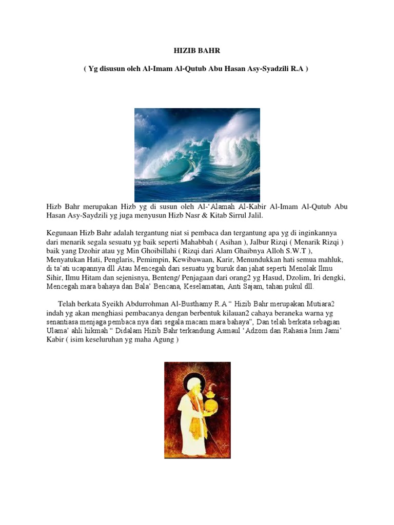 The Spiritual Power of Hizib Bahr | PDF