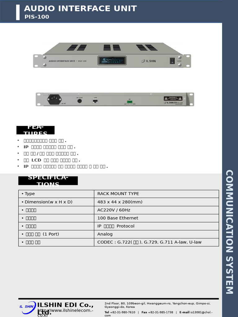 Audio Interface Unit - Pis-100 | PDF