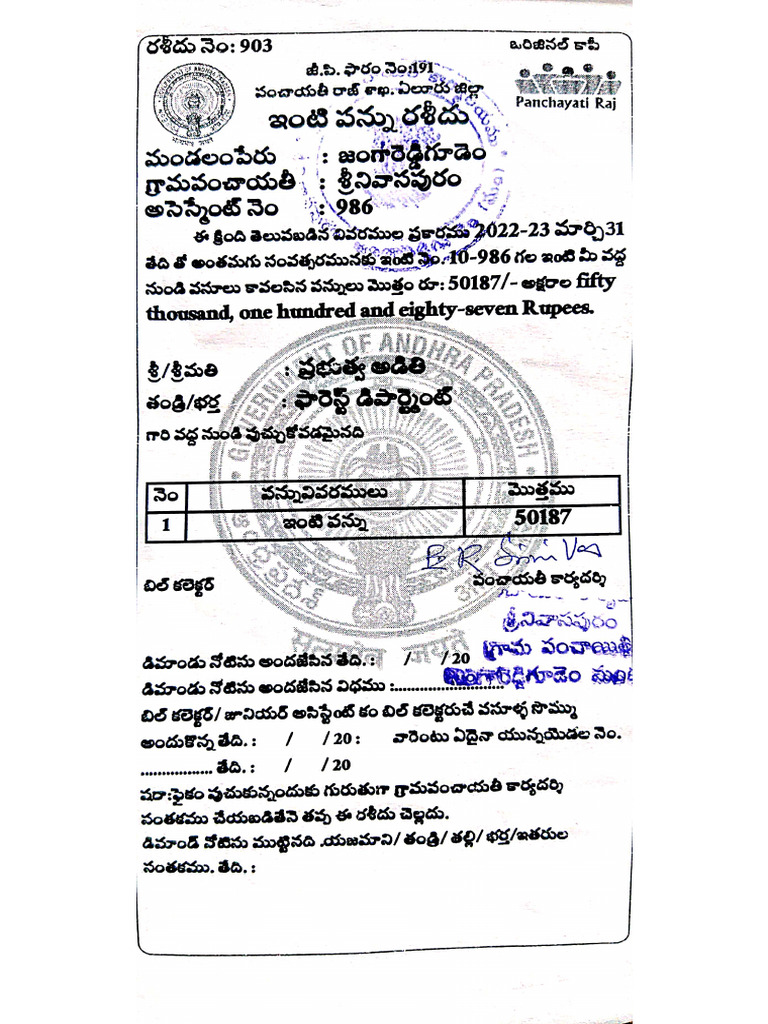 Forest Bill | PDF