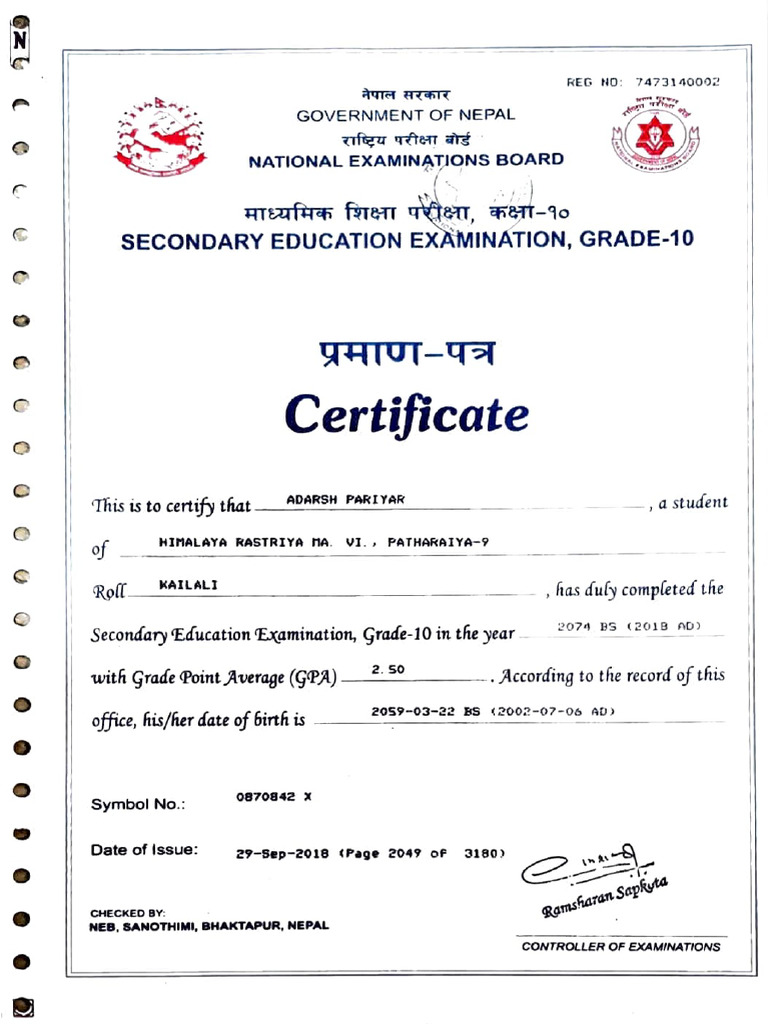 10th Certificate | PDF