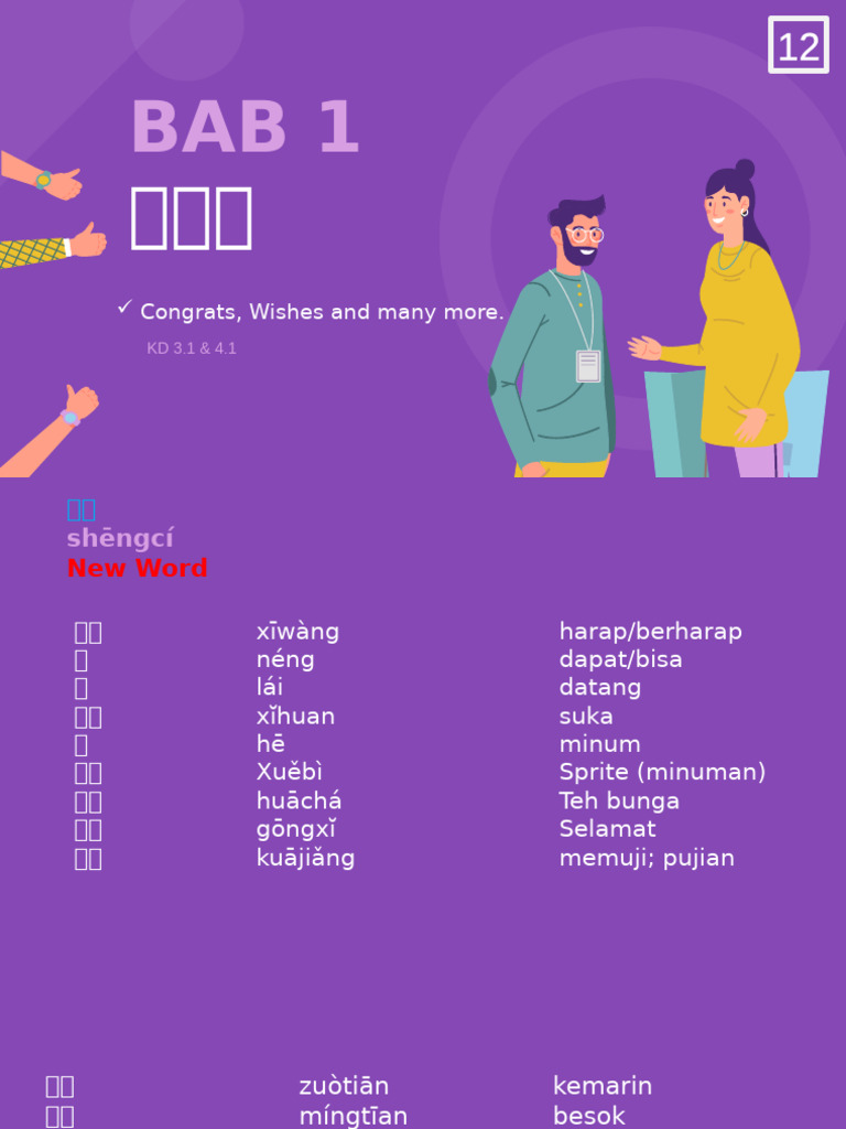 Pertemuan 2 12 Ganjil PPT Materi Bab 1 | PDF