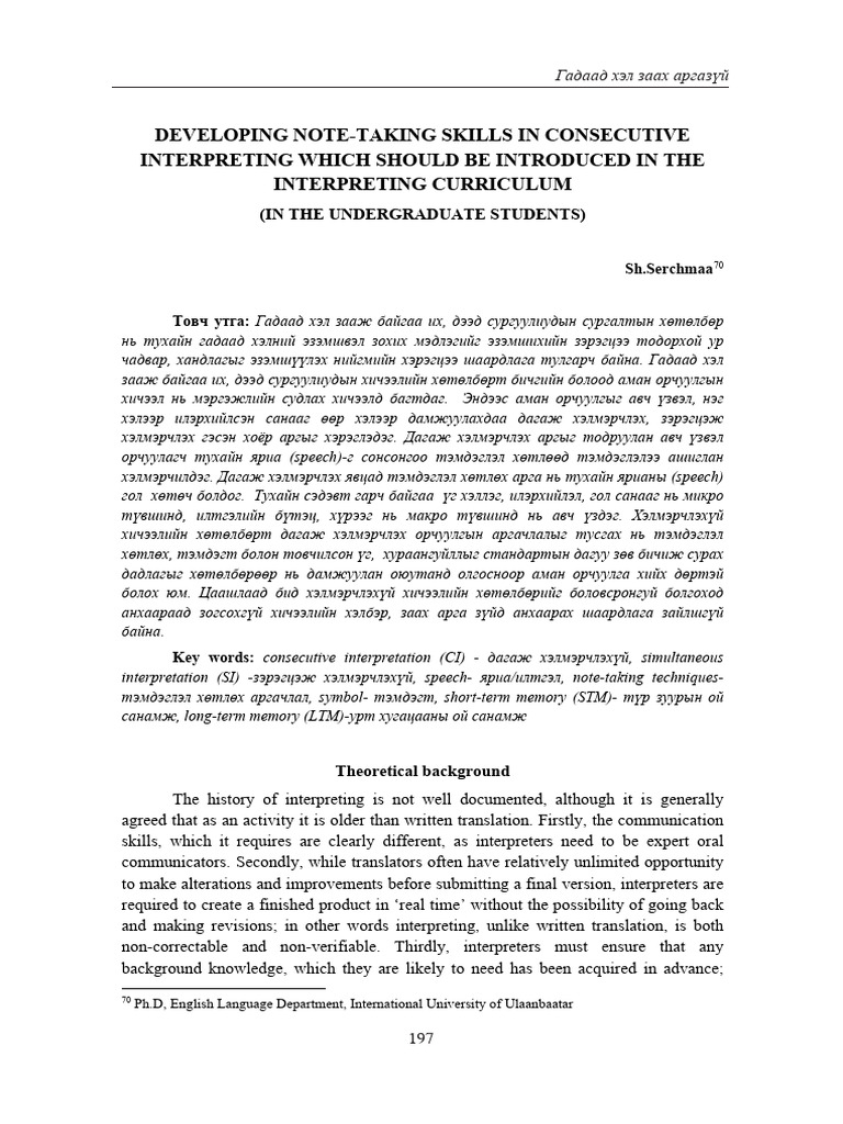 Developing Note-Taking Skills in Consecutive Interpreting Which Should Be Introduced in The ...
