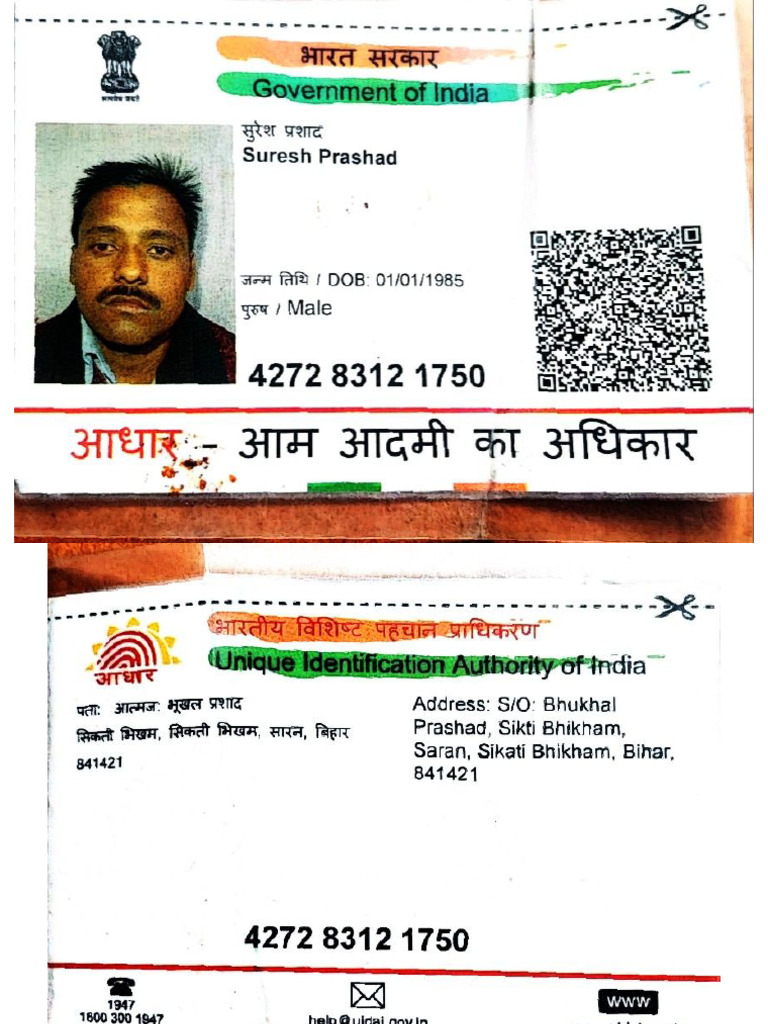 Adhar | PDF