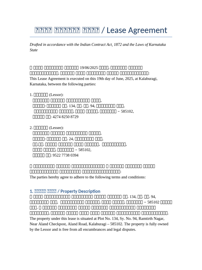 Karnataka Lease Agreement With Bill Proof | PDF