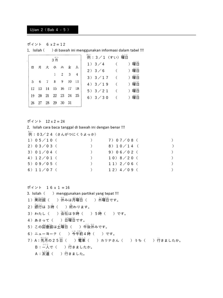 Ujian 2 (Bab 4-5) | PDF