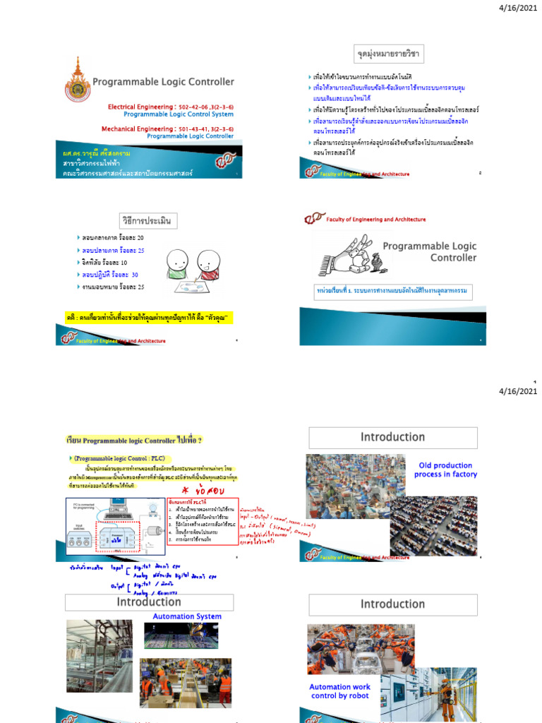 Automation | PDF