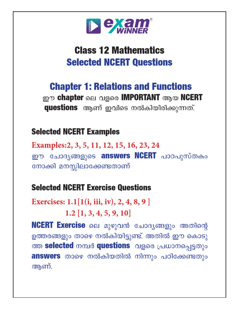 Class 12 Maths: Relations & Functions NCERT | PDF | Function ...