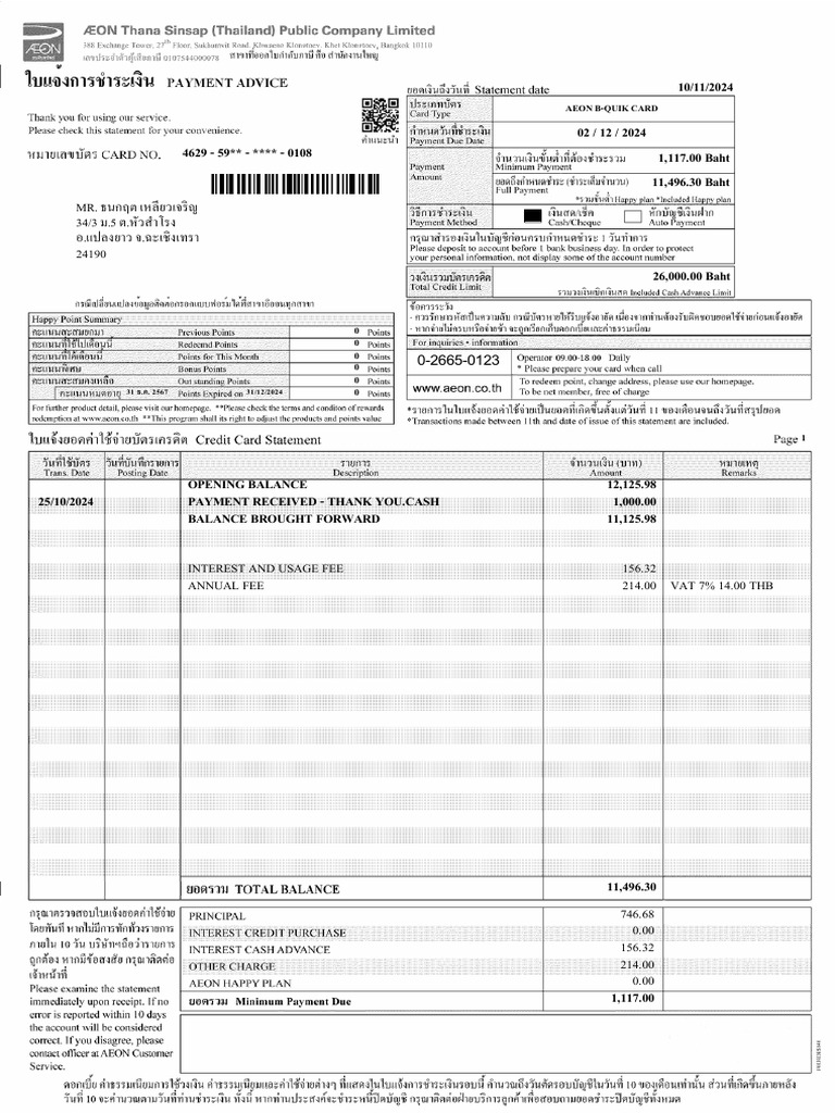 Estatement 202412 | PDF