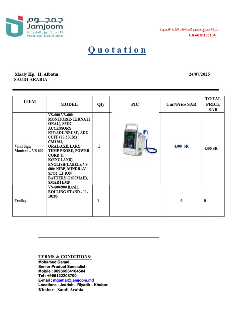 Maaly Hp. Quotation. Revised | PDF