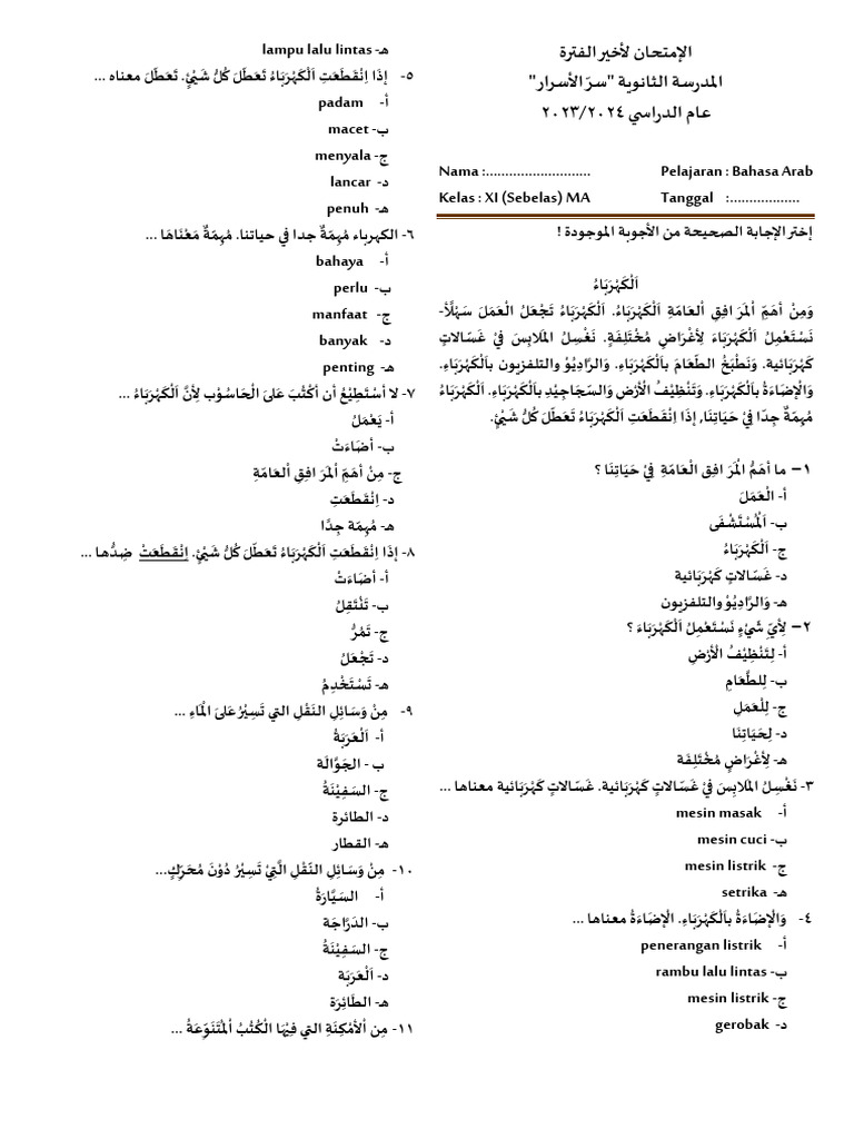 Pat 11 S2 | PDF