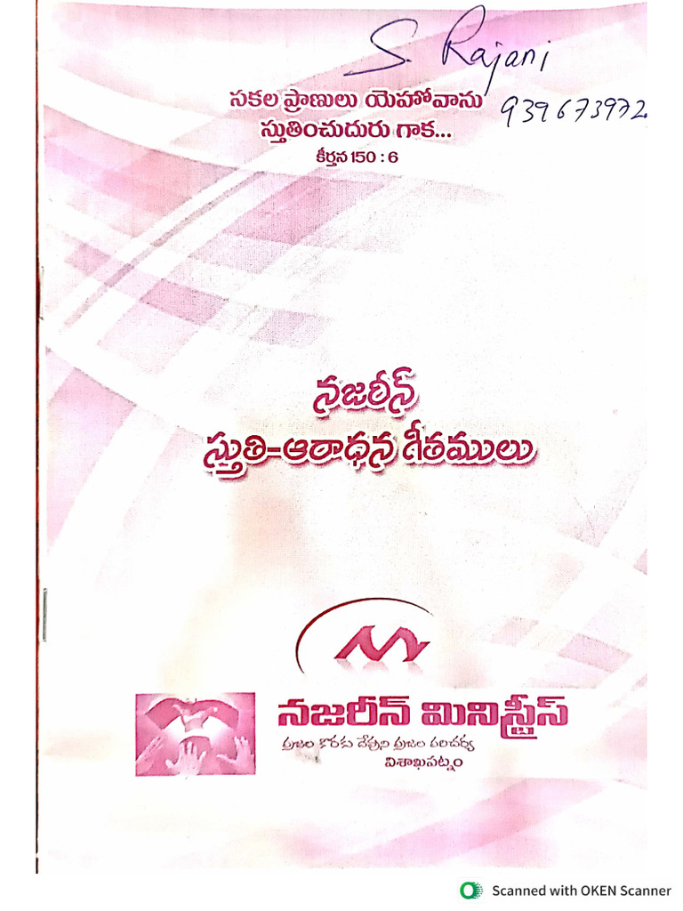 Nazaren Pink Book | PDF