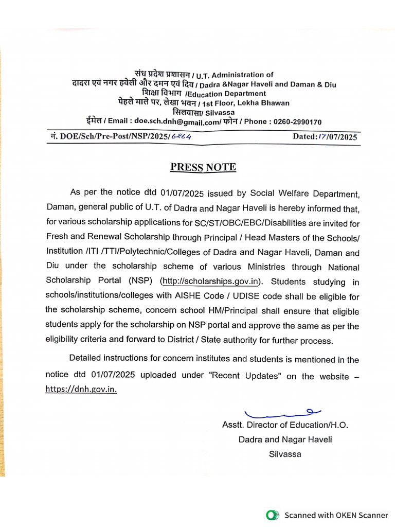Press Note PDF | PDF