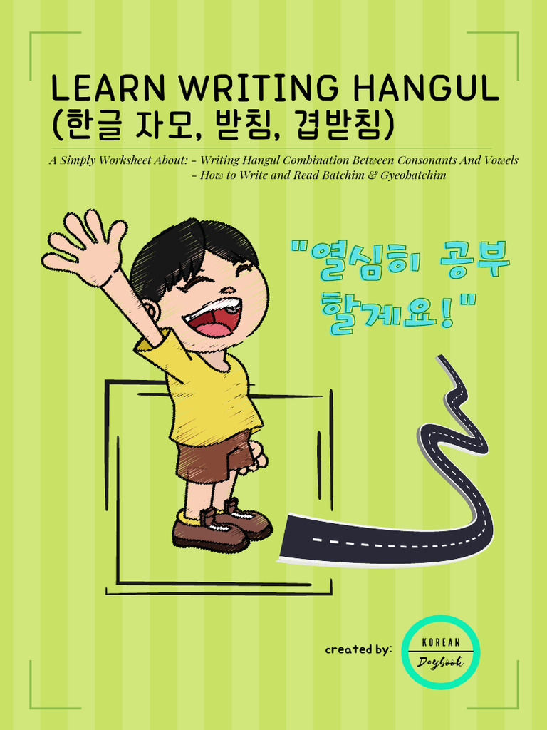 Writing Hangul Syllables | PDF