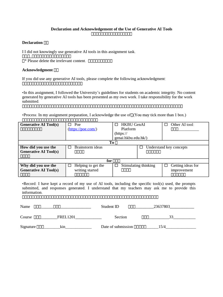 Declaration and Acknowledgement of The Use of Generative AI Tools - CHI ...