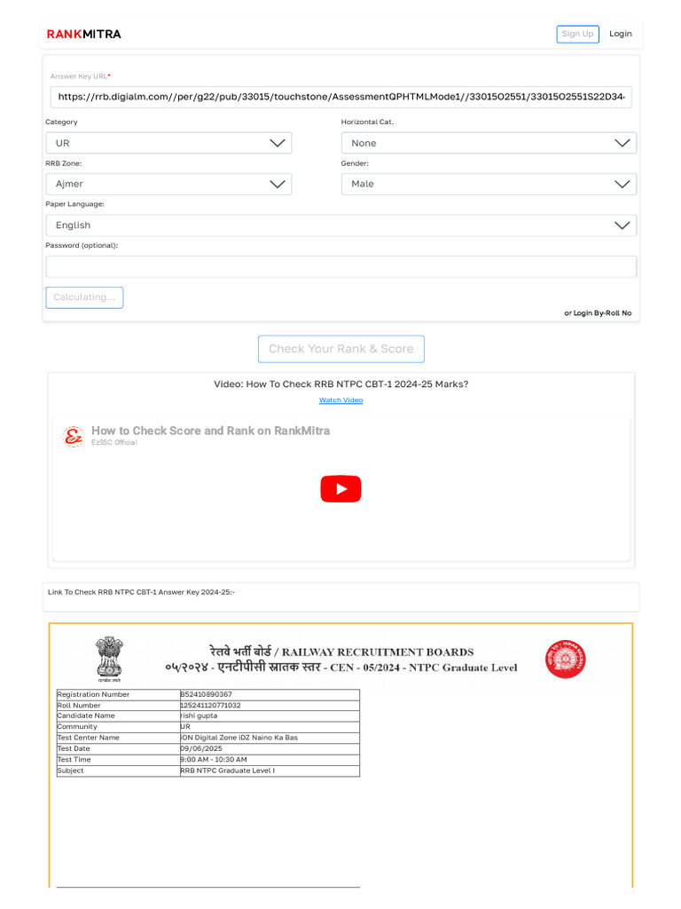 RRB NTPC CBT-1 2024-25 Marks, and Rank Calculator by Answer Key URL ...