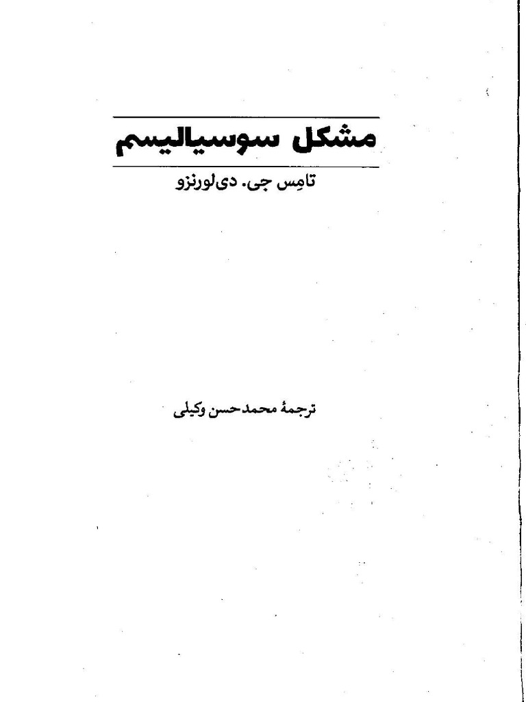 WWW Ketab Ir | PDF