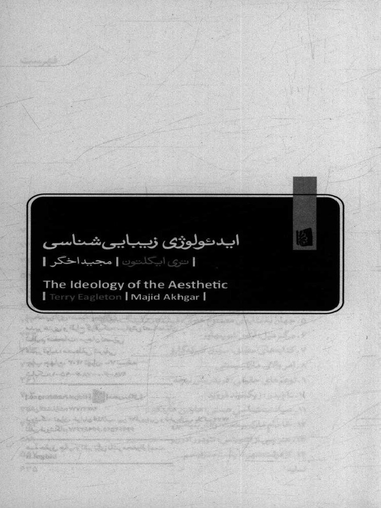 WWW Ketab Ir | PDF