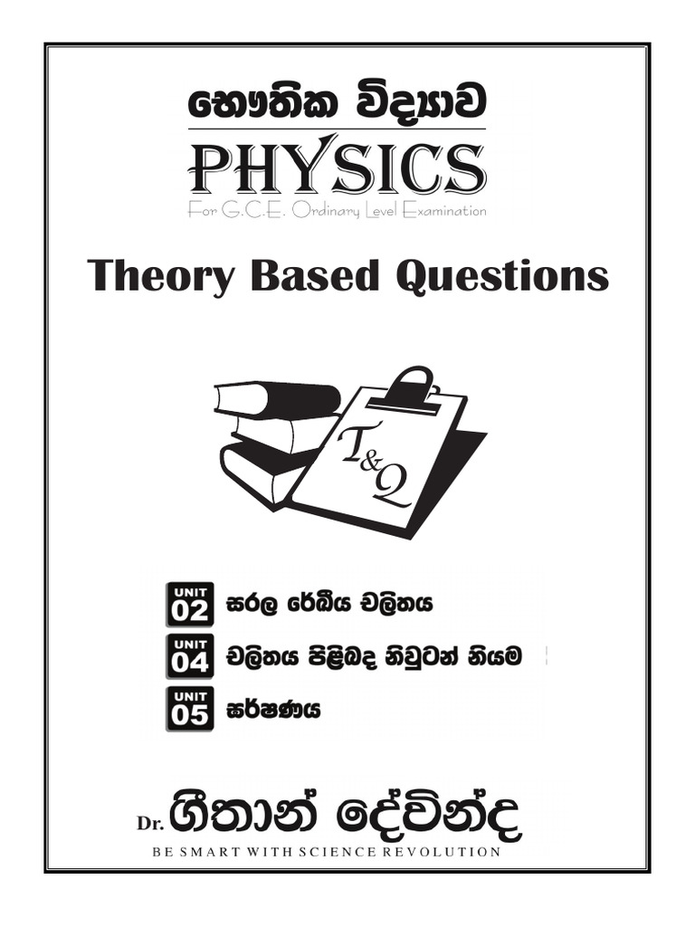 Theory Based Questions | PDF