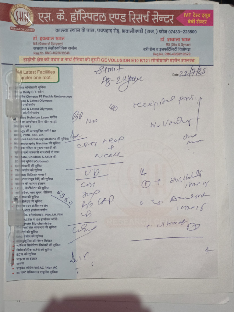 Sumit Patidar Medical Report | PDF | Abdomen | Medical Specialties