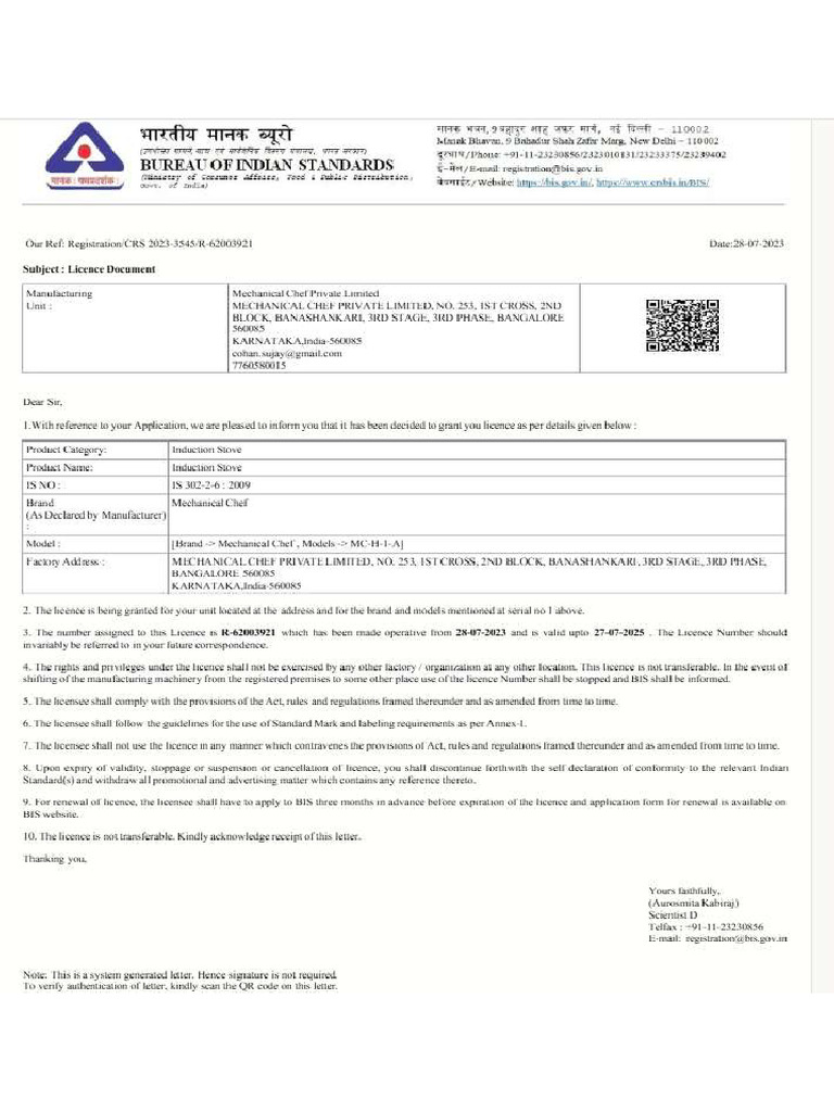 Bis Certificate | PDF