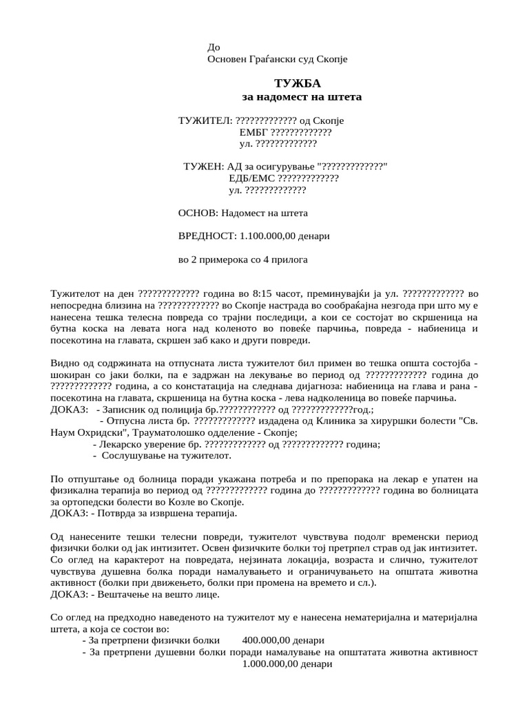 Tuzba Za Nadomest Na Steta | PDF