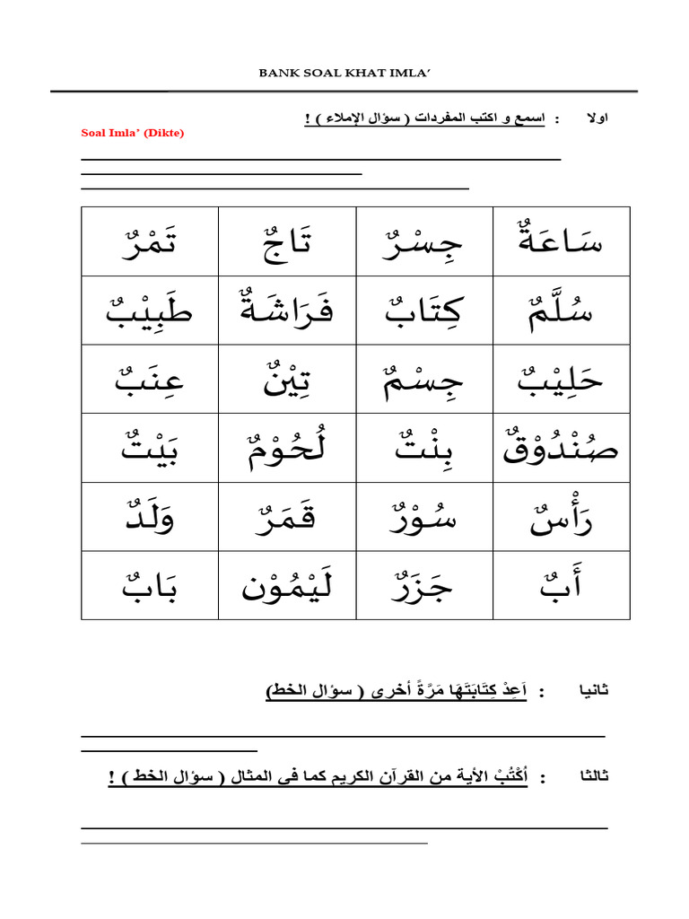 Bank Soal ASAS Genap Khat Imla' Kelas 1 | PDF
