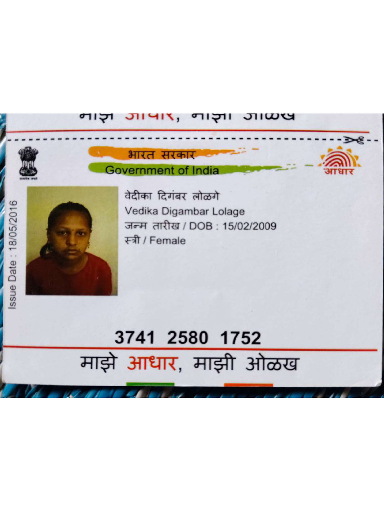 Vedika Documents | PDF