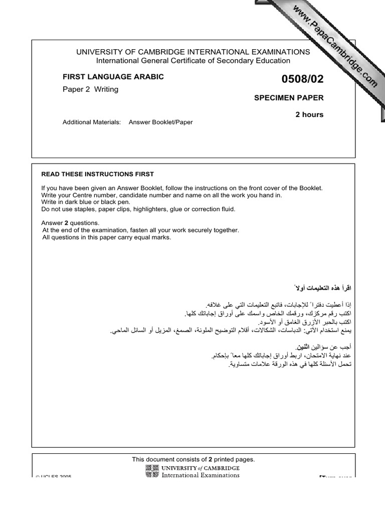 148480 Specimen Paper 2 | PDF | Student Assessment And Evaluation