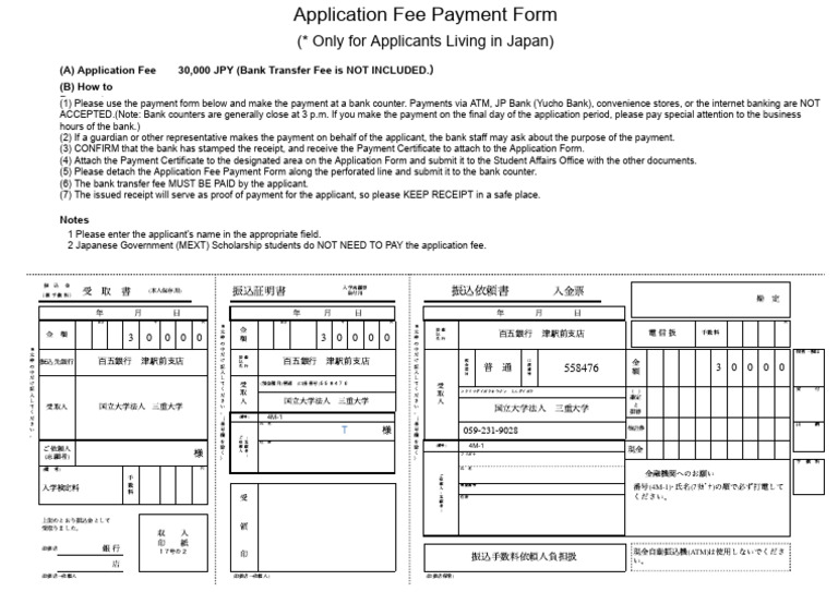 Fee Form Latest | PDF
