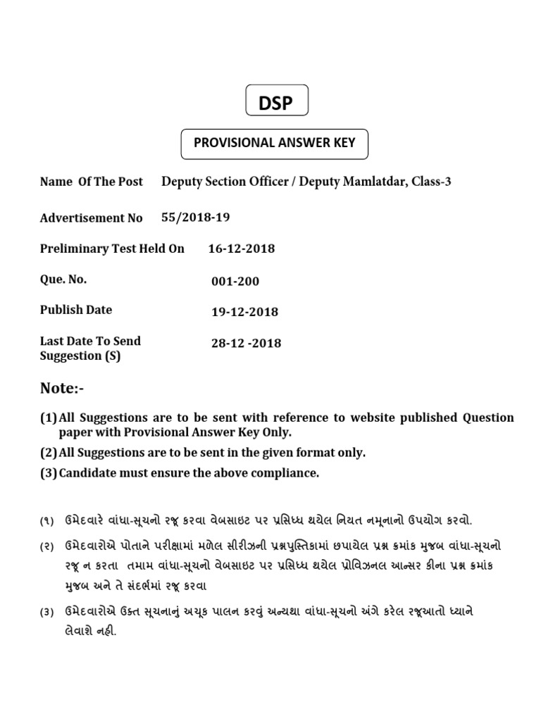 Pak 55 201819 - 2 | PDF