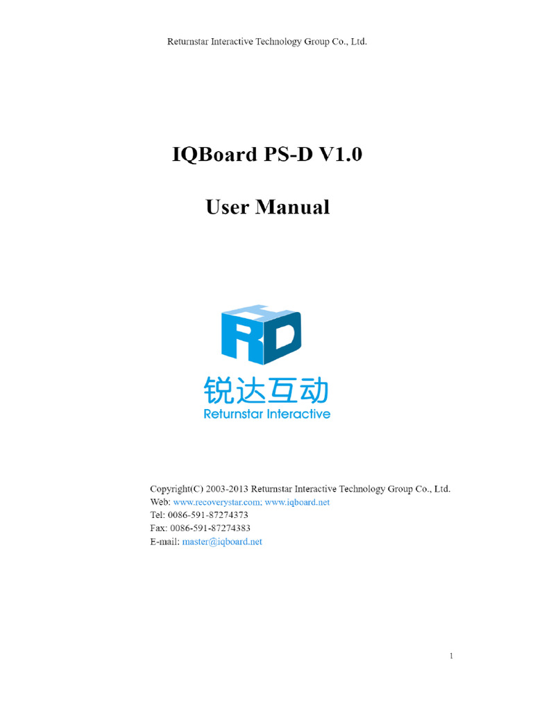 IQBoard PS User Manual - Manualz | PDF