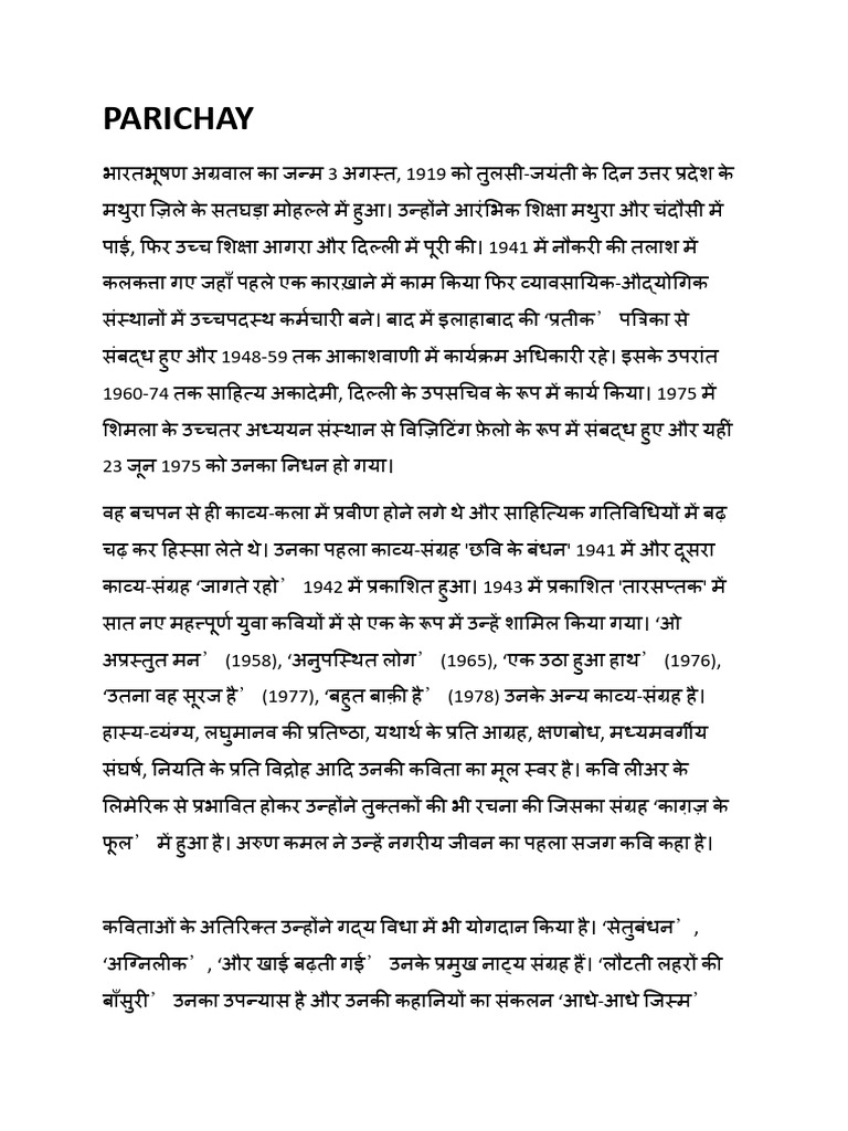 Bharat Bhushan | PDF