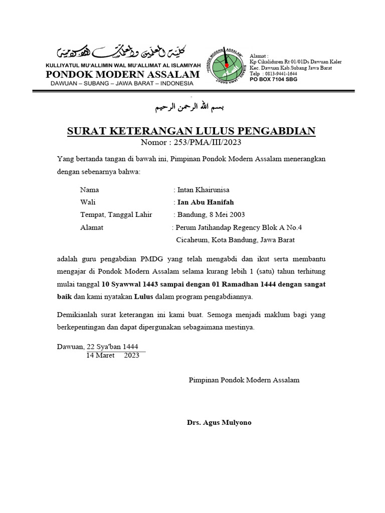 Surat Keterangan Pengabdian | PDF