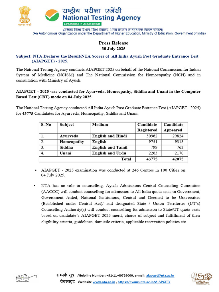 Press Release Declaration Nta Score Aiapget 2025 | PDF | Asian ...