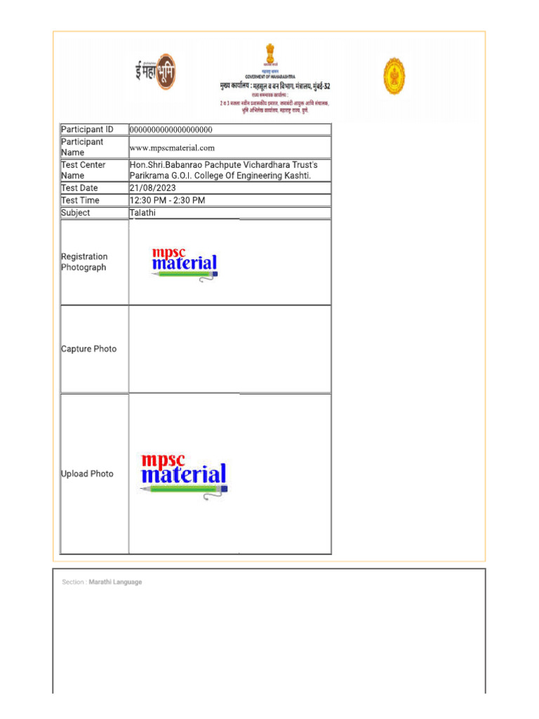 21 August Shift 2 Talathi Paper 2023 | PDF