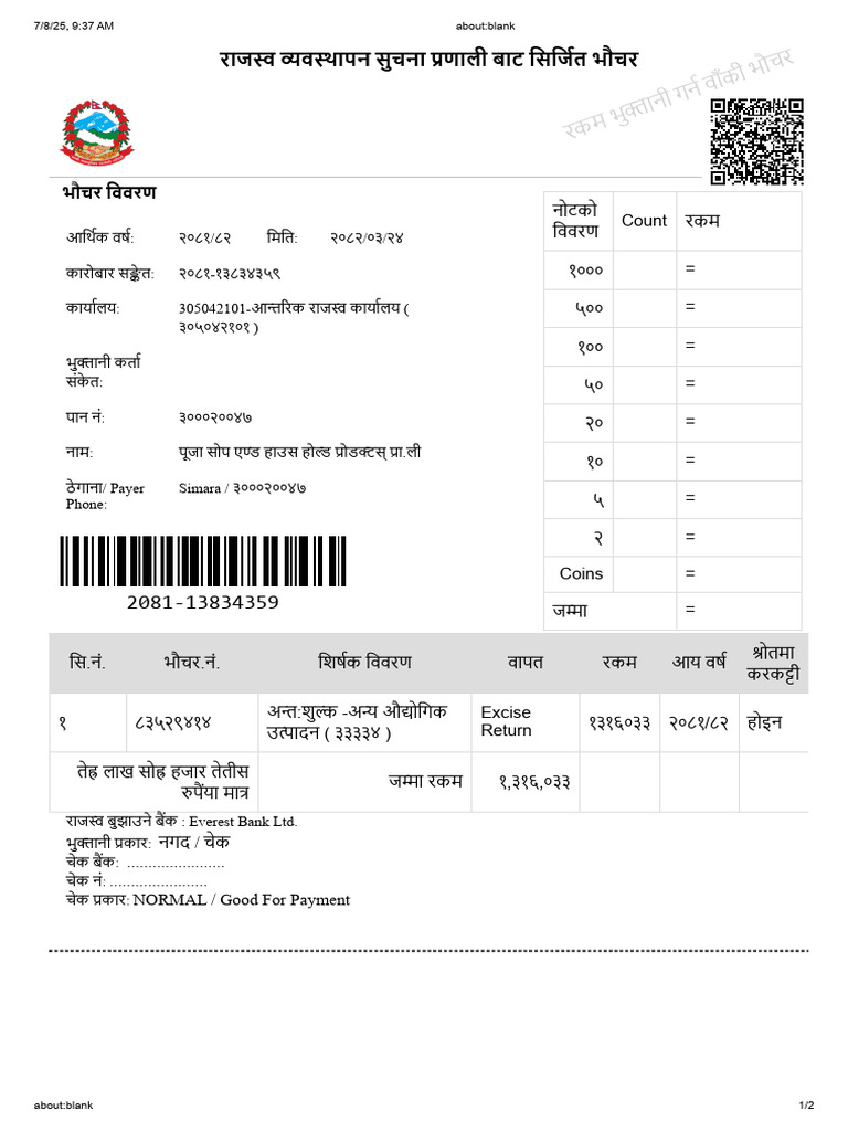 Excise Voucher | PDF