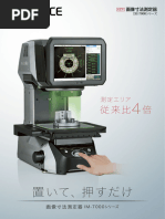 NEXIV Report Ja | PDF